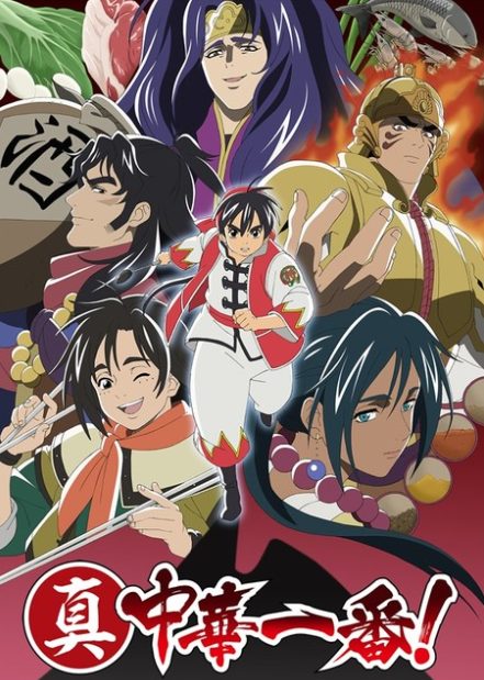 50 Most Popular Cooking Anime of All Time - Hood MWR