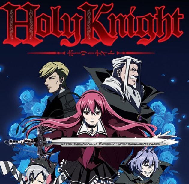 The 50 Best Vampire Anime of All Time - Hood MWR