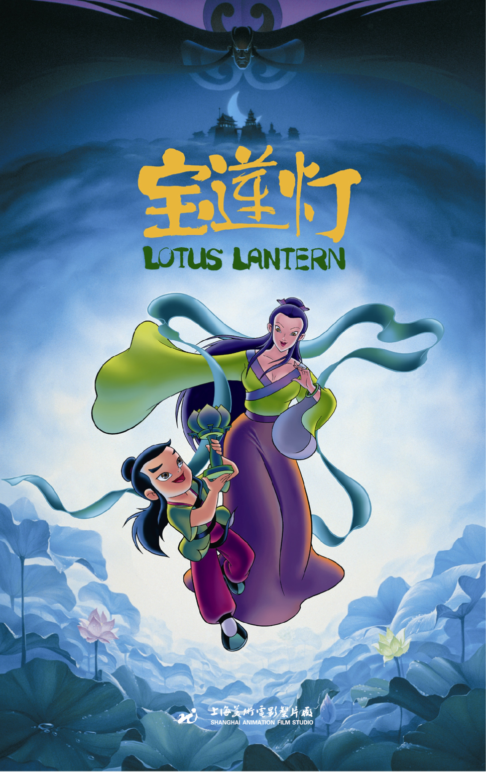 50 Most Popular Chinese Anime: Unveiling China's Anime Magic - Hood MWR