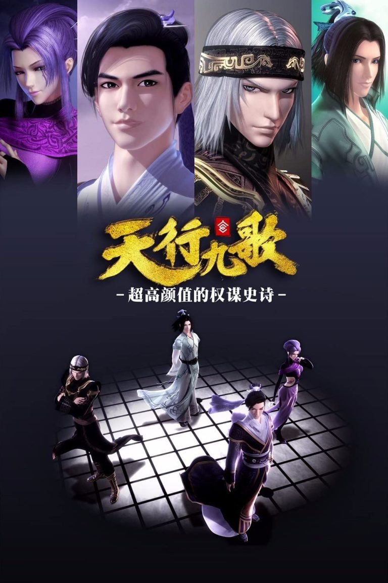 50 Most Popular Chinese Anime: Unveiling China's Anime Magic - Hood MWR