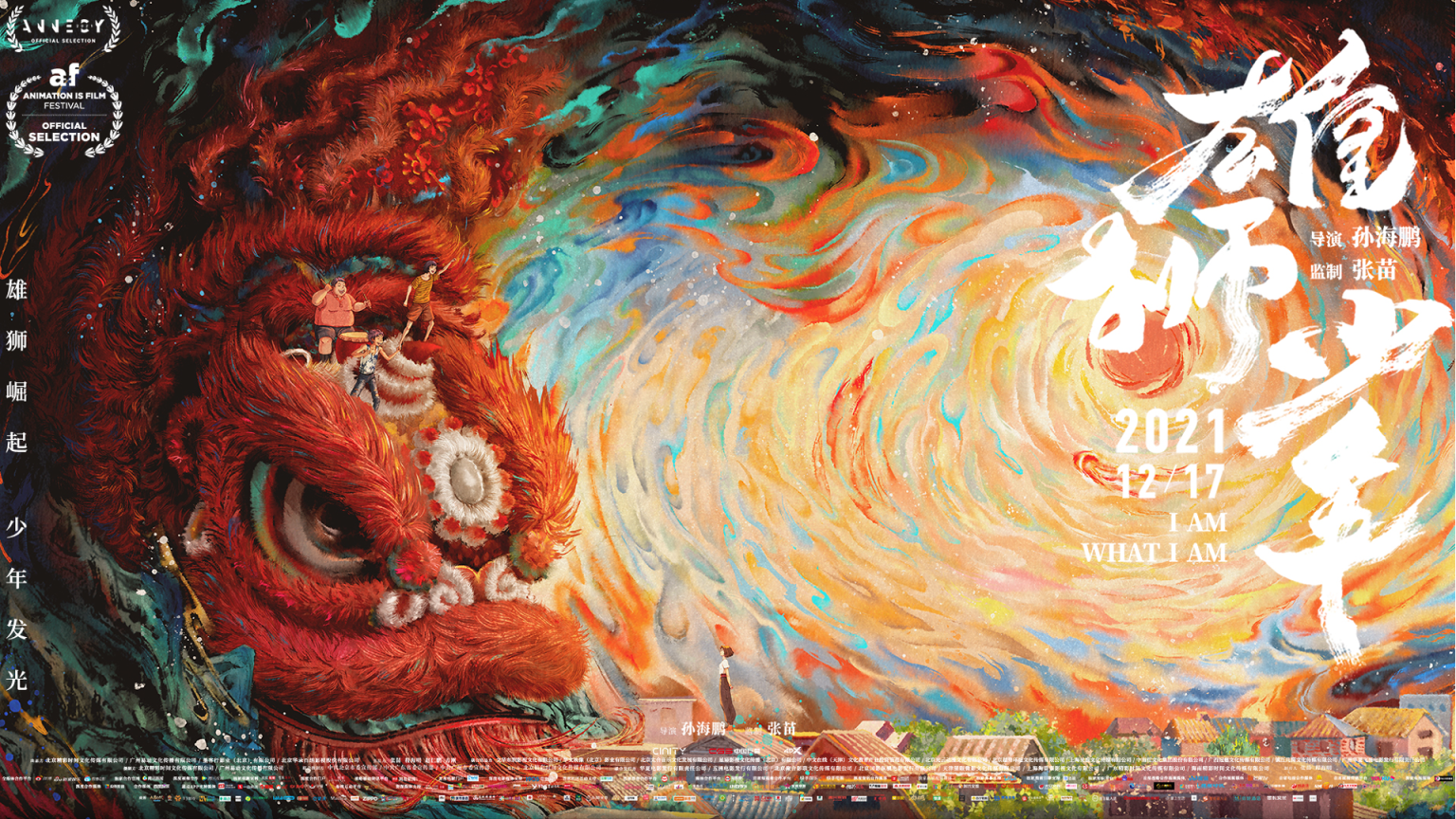 50 Most Popular Chinese Anime: Unveiling China's Anime Magic - Hood MWR