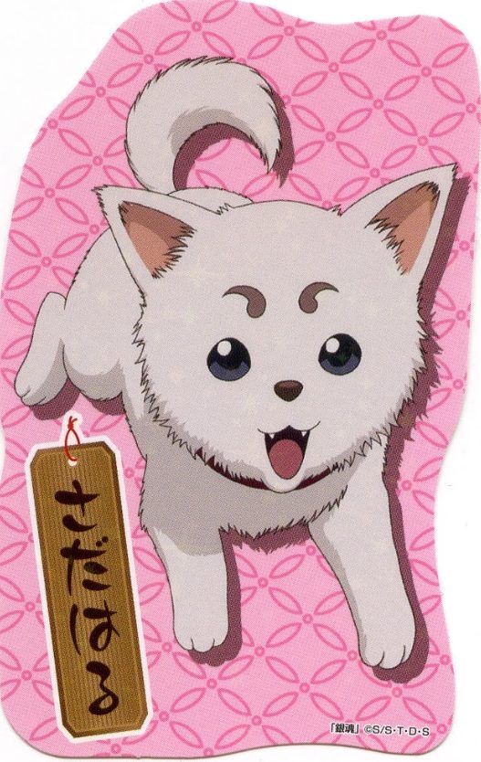 Top 50 Cutest Anime Dogs of All Time - Hood MWR