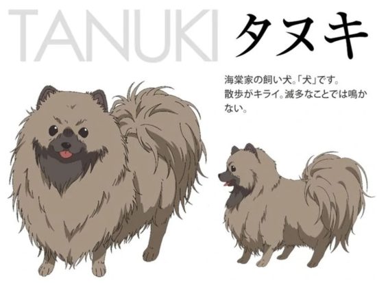 Top 50 Cutest Anime Dogs of All Time - Hood MWR