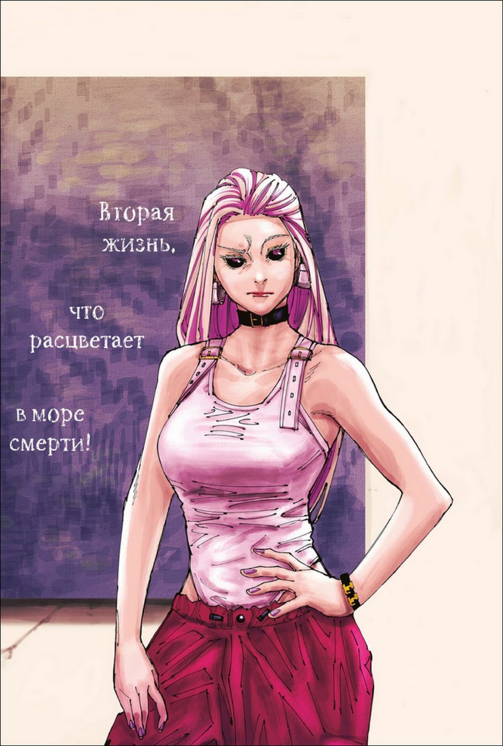 30 Jujutsu Kaisen Female Characters - Hood MWR